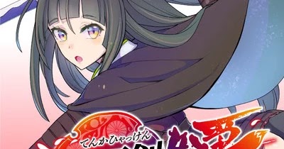 Manga: Finaliza el manga "Tenka Hyakken -Shun-" de Ketsuyuki Tamon.