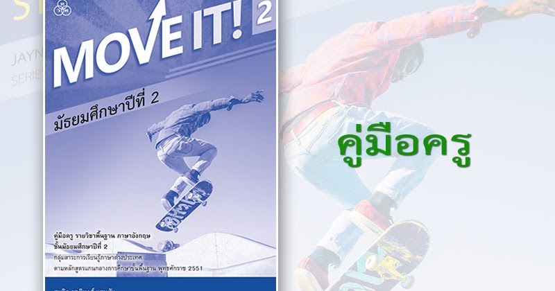 Moveit 2 Manual