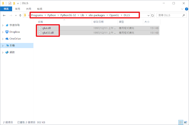 記錄用: 106.07.05 使用python3執行PyOpenGL
