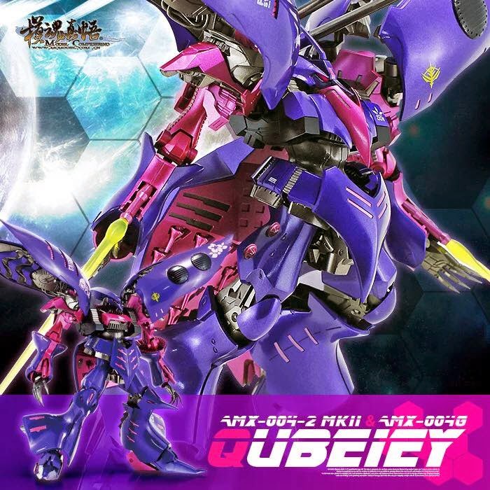 MC Model: HG 1/144 Qubeley Mk-II + Mass Production Type - Release Info ...
