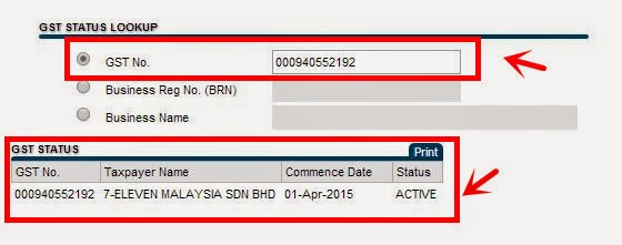 上网查询GST receipt 的方法