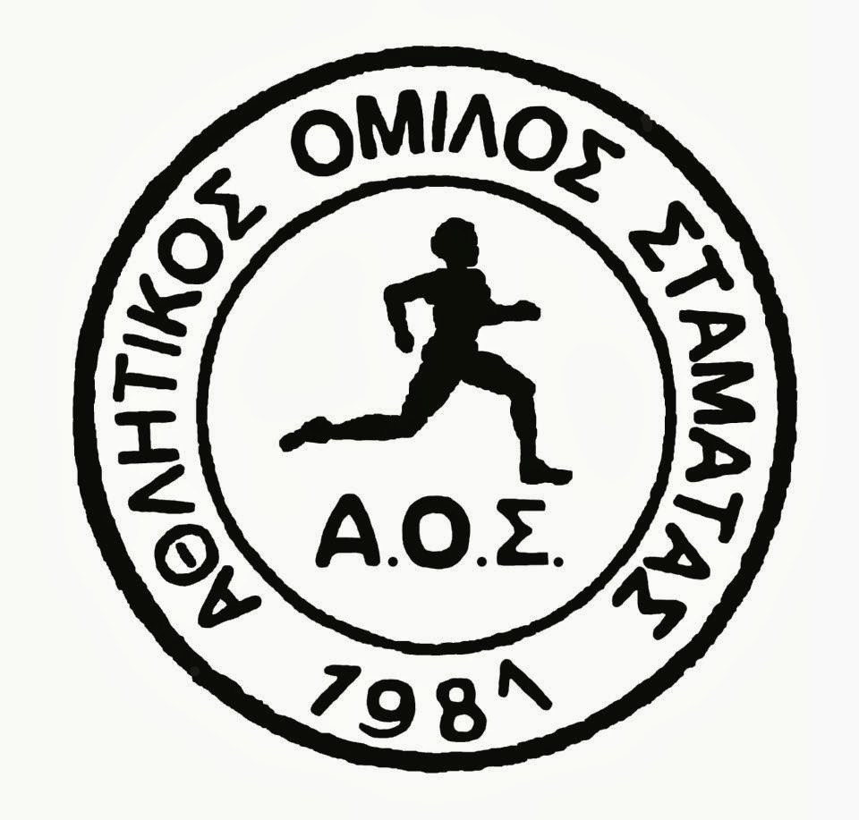 OROPOS SPORTS: ΑΠΟΤΕΛΕΣΜΑΤΑ ΠΡΩΤΑΘΛΗΜΑΤΩΝ ΣΑΒΒΑΤΟΥ
