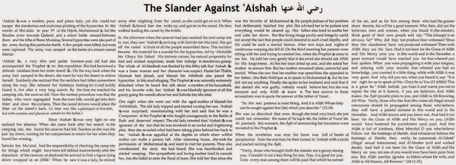 ღ: Marriage of Aisha & Prophet Muhammad