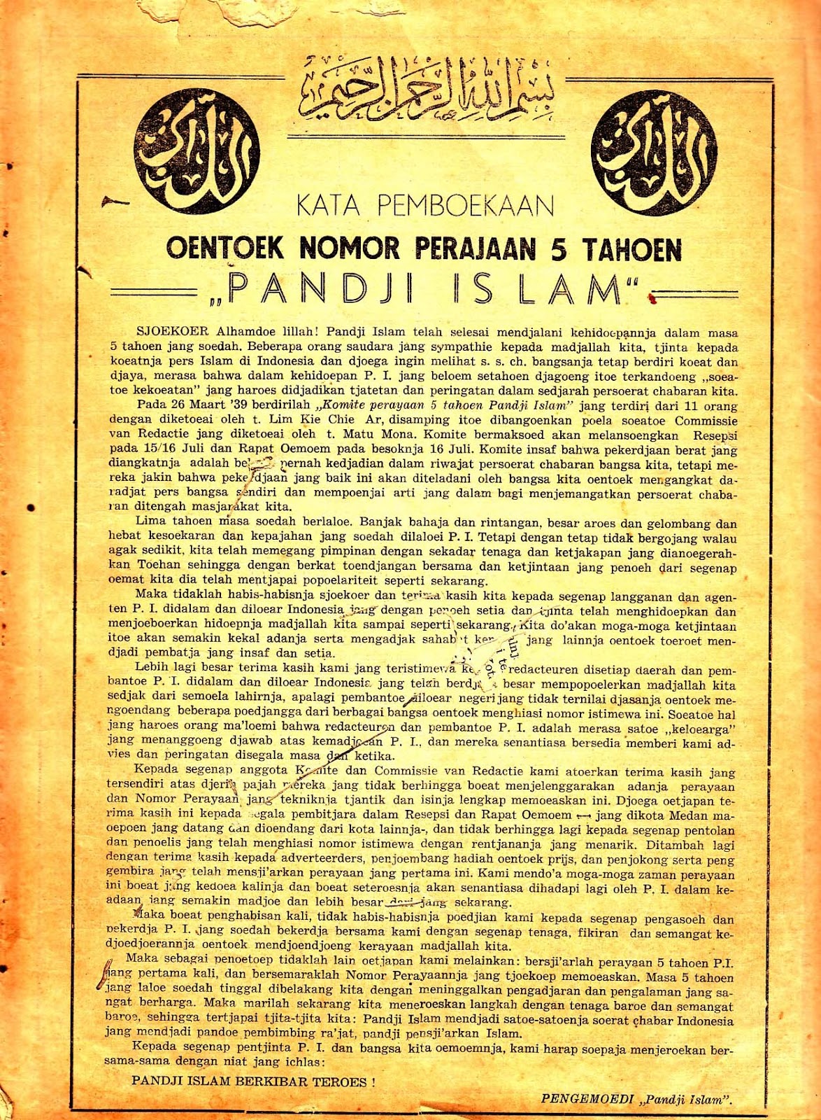 Koleksi K. Atmojo 2: Majalah Lama: "Pandji Islam" Tahun 1939
