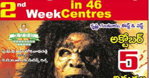 Ambuli Movie Releasing on October 5th Posters - THE ART OF HANU