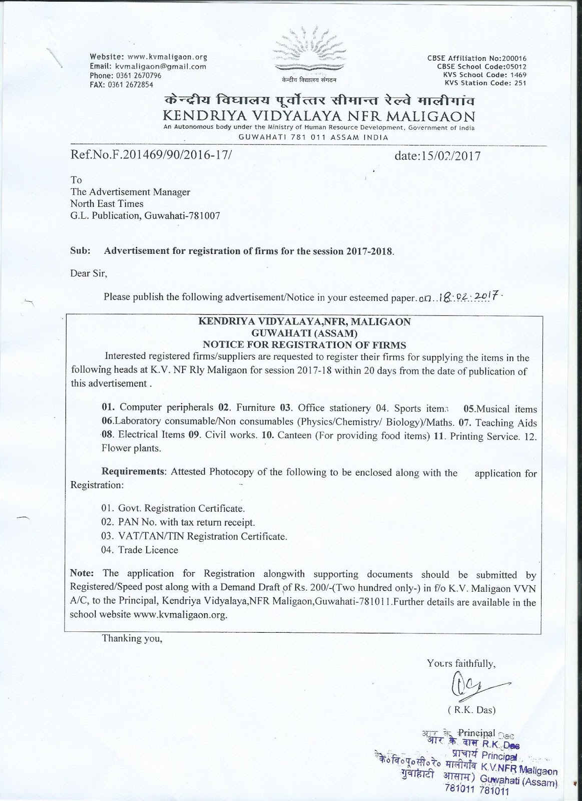 Cbse school codes list - dastfactory