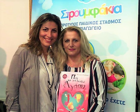Νίκου Βασιλική Νηπιαγωγείο Δημιουργίας...: ΠΑΡΑΜΥΘΙ:Πού να απλώσω τόση ...