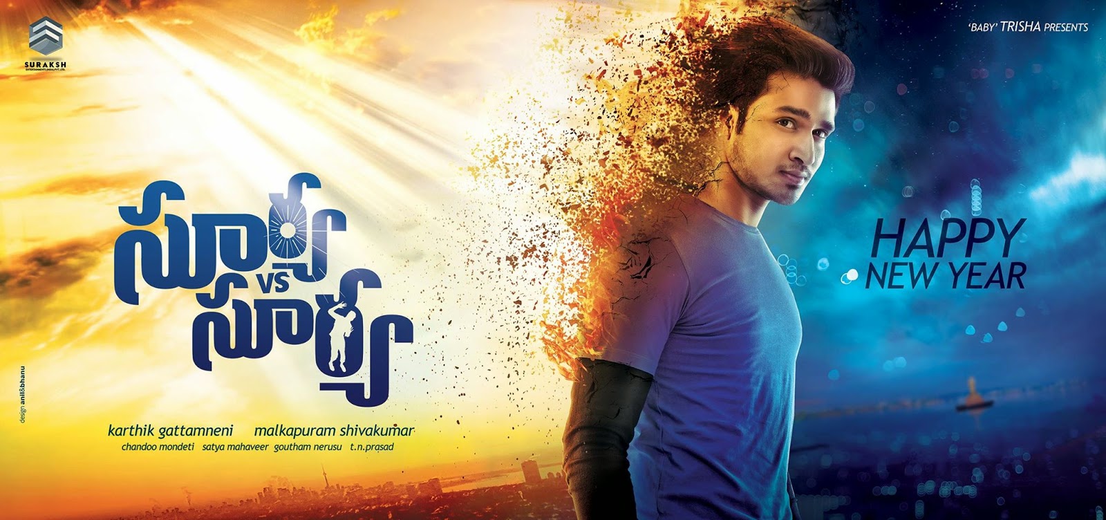 Surya Vs Surya First Look Wallpapers Latest Movie Updates Movie Promotions Branding Online