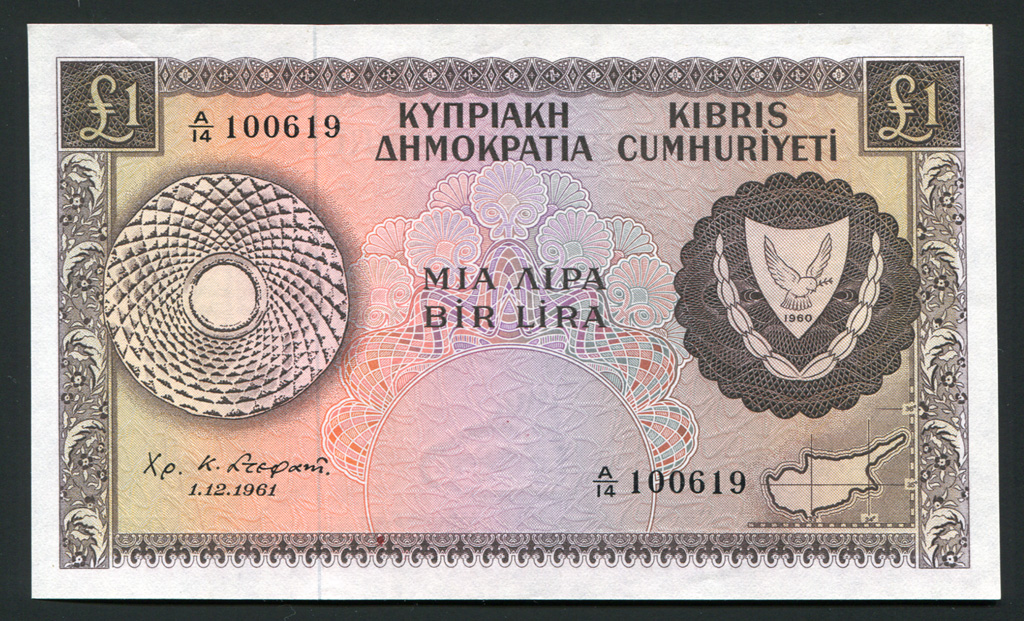 Cyprus One Cypriot Pound banknote of 1961|World Banknotes & Coins ...