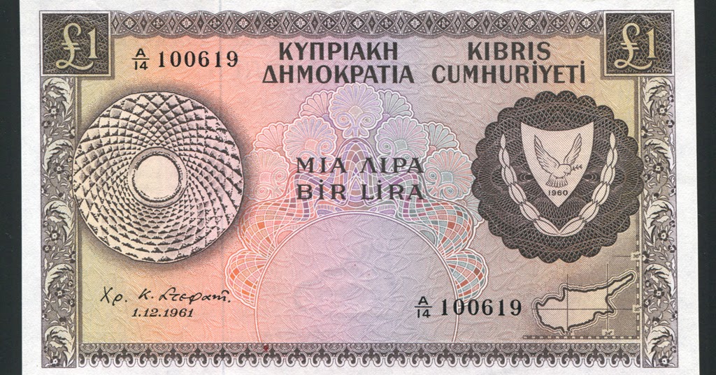 Cyprus One Cypriot Pound banknote of 1961|World Banknotes & Coins ...
