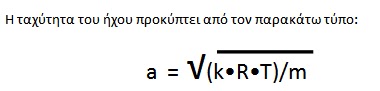 ΣΧΕΔΙΑΣΜΟΣ ΤΕΤΡΑΧΡΟΝΟΥ ΚΙΝΗΤΗΡΑ ΕΣΩΤΕΡΙΚΗΣ ΚΑΥΣΗΣ
