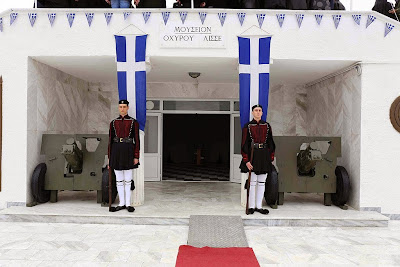 ΠΑΡΟΥΣΙΑ ΑΡΧΗΓΟΥ ΓΕΕΘΑ ΣΤΙΣ ΕΚΔΗΛΩΣΕΙΣ ΜΝΗΜΗΣ ΓΙΑ ΤΗΝ 74η ΕΠΕΤΕΙΟ ΤΗΣ ...