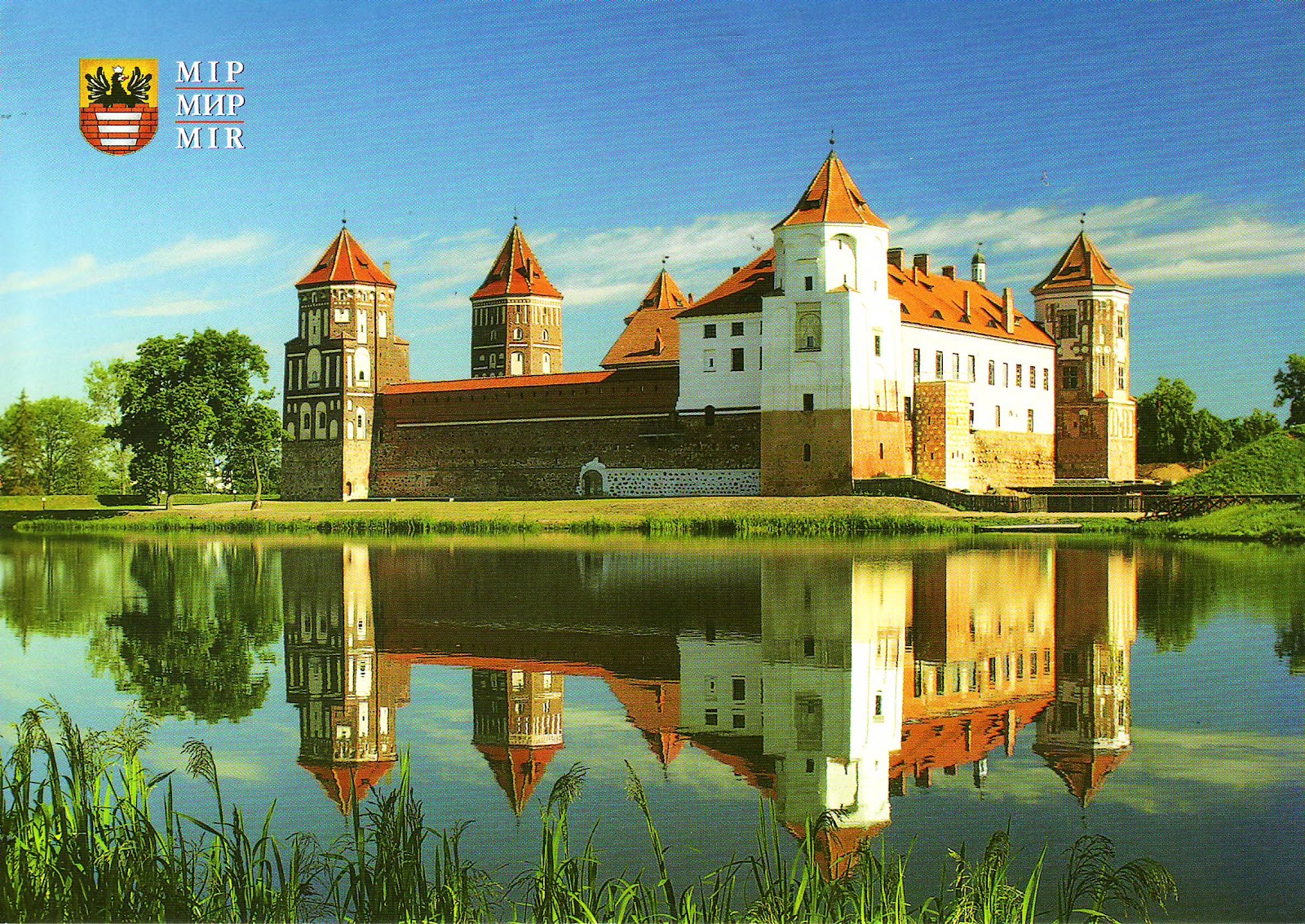 Moonlights UNESCO WHS Blog: Belarus - Mir Castle Complex