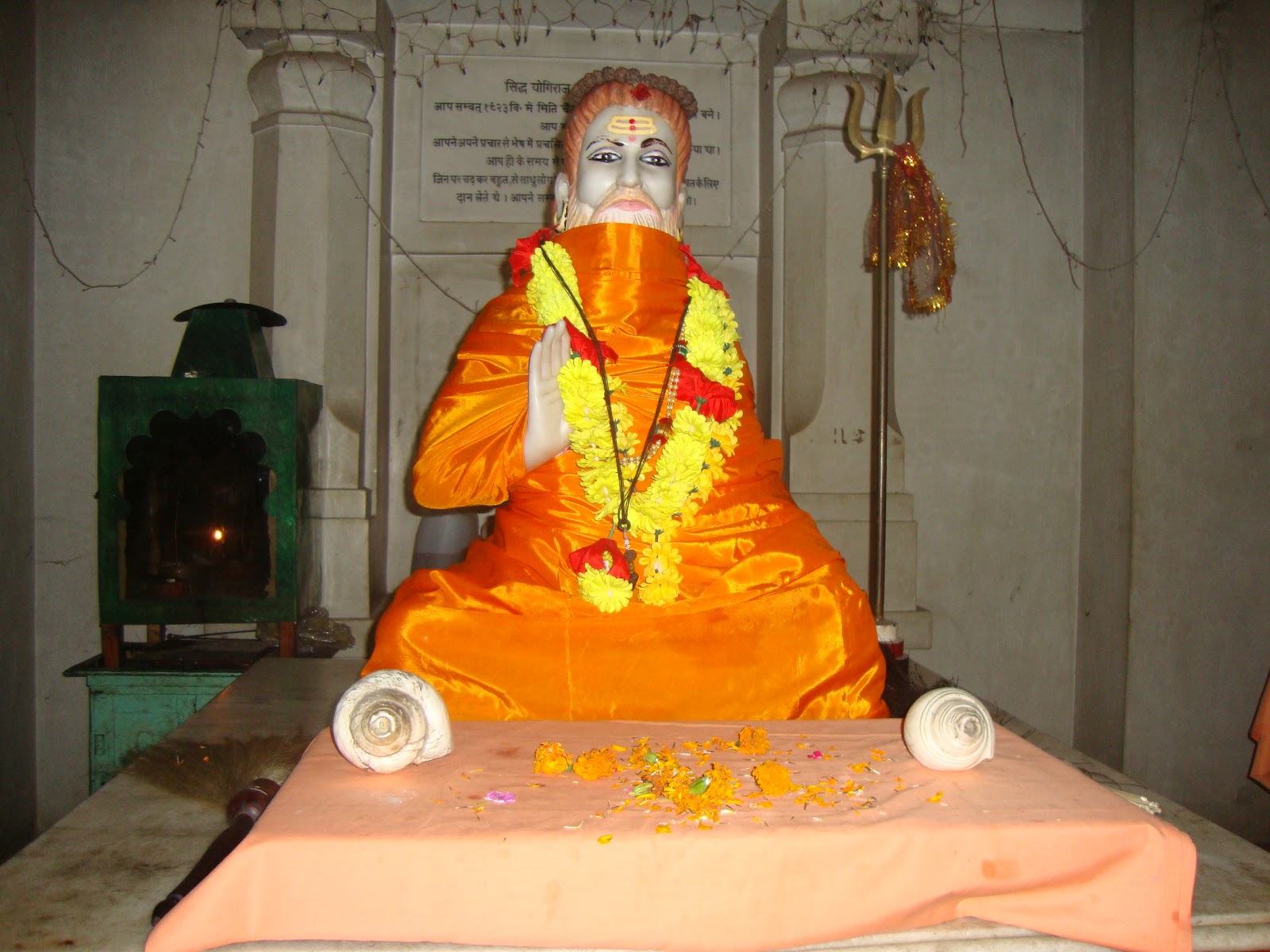 Shri Baba Mastnath Math Asthal Bohar Rohtak, Haryana