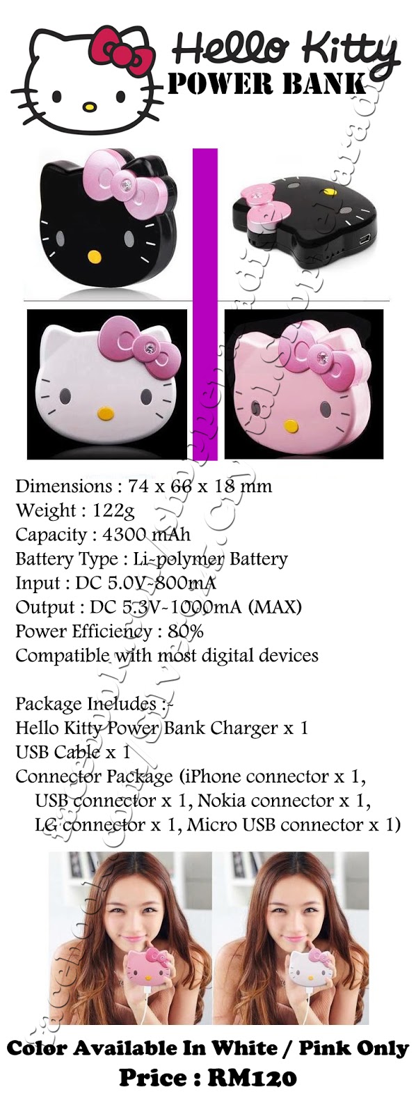 Online Shoppe Paradise: Pre Order ~Hello Kitty Power Bank~