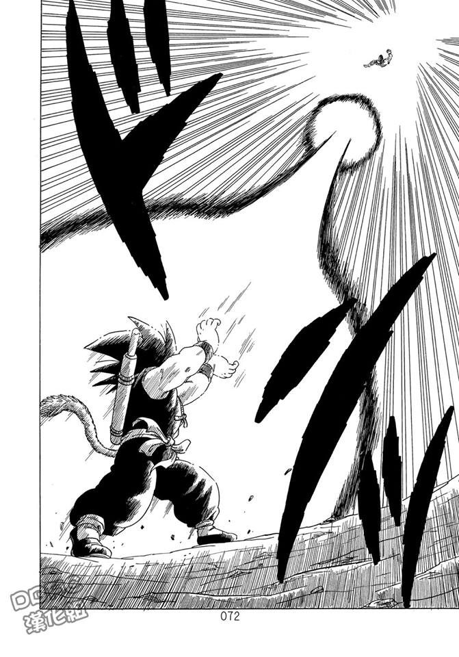 La Atalaya Nocturna: Fan-Manga DB Super Vegeta Den