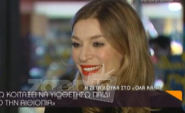 ΚΑΙ ΤΙ ΤΗΝ ΠΕΡΑΣΕΣ ΜΑΝΔΑΜ ΤΗΝ ΑΙΘΙΟΠΙΑ; ΣΟΥΠΕΡ ΜΑΡΚΕΤ ΠΟΥ ΠΟΥΛΑΕΙ ...