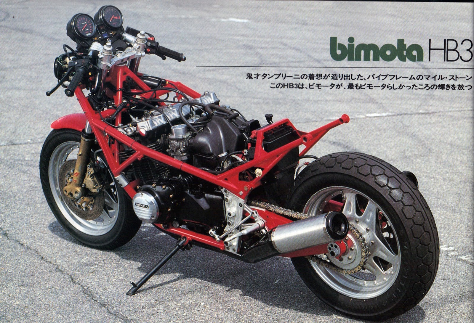 Progress is fine, but it's gone on for too long.: Egli and Bimota Hondas.