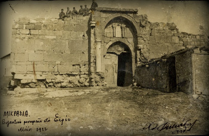 ΙΣΤΟΡΙΑ ΕΛΛΗΝΙΚΗ ΚΑΙ ΠΑΓΚΟΣΜΙΑ : ΜΙΚΡΑΣΙΑΤΙΚΗ ΕΚΣΤΡΑΤΕΙΑ (1919 – 1922 ...