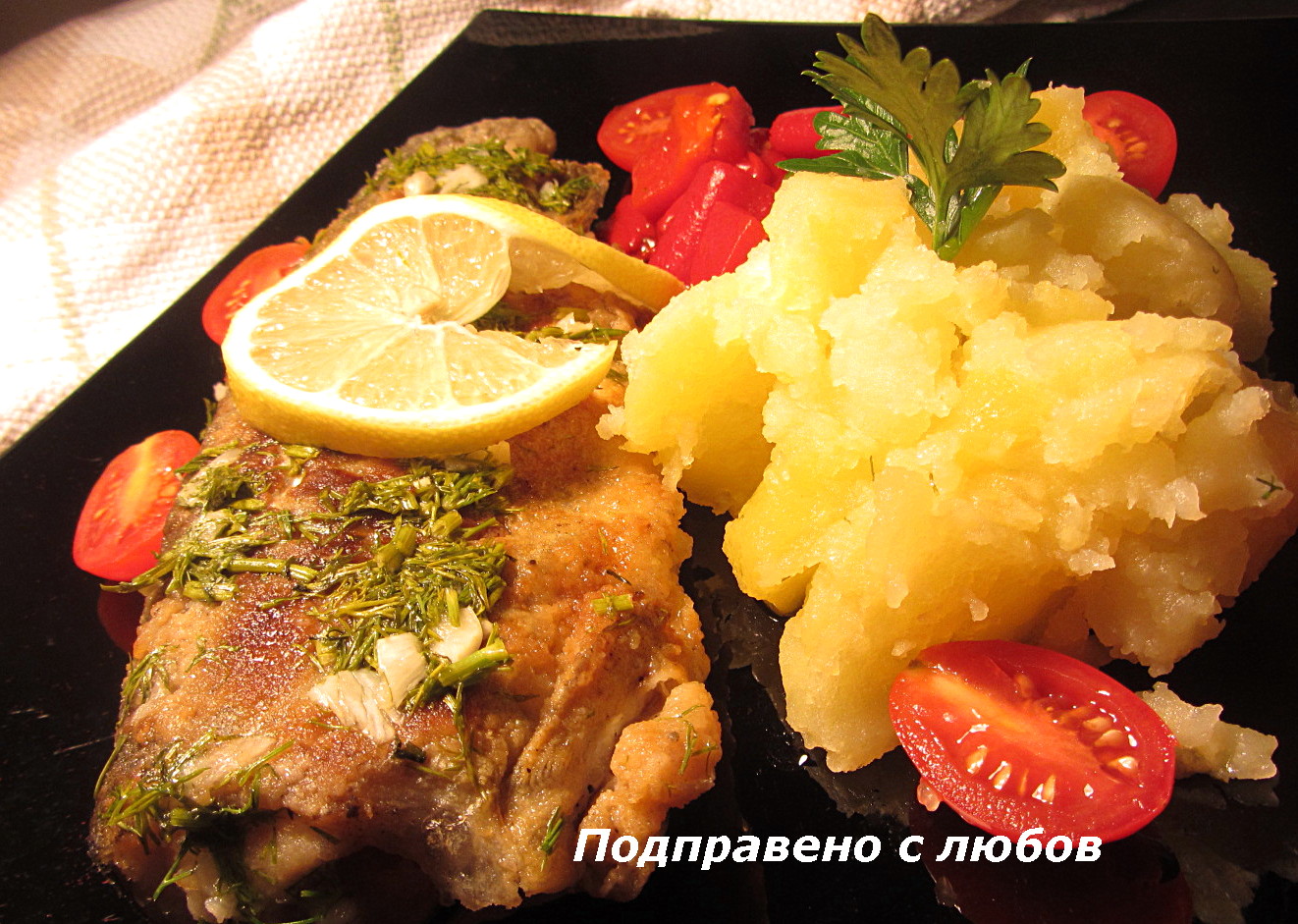 Подправено с любов: Пъстърва по Годечки на Жоро Бордовски / Traditional ...