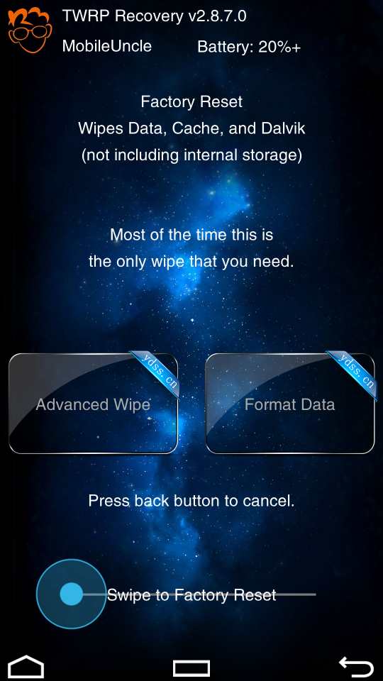TWRP(Team Win Recovery Project)の使い方 - がじぇったほりっく