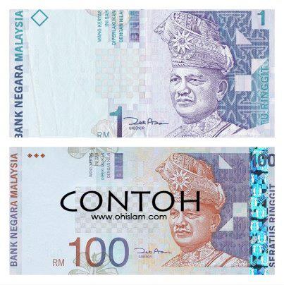 Renungan : Apakah Perbezaan Antara Duit RM1 dan RM100? | Aku Stress Giler