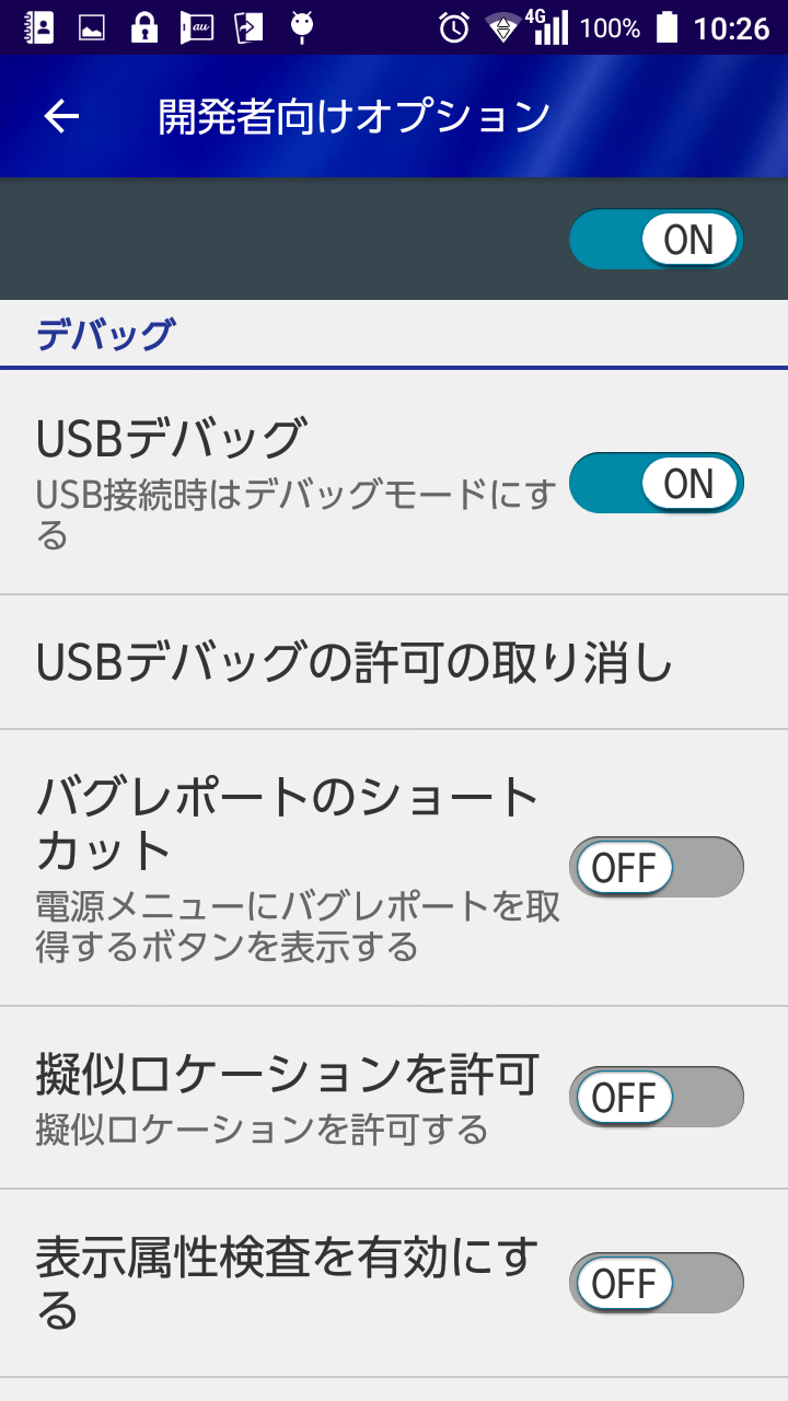 bitWalk's: Android Studio と Fedora (2)