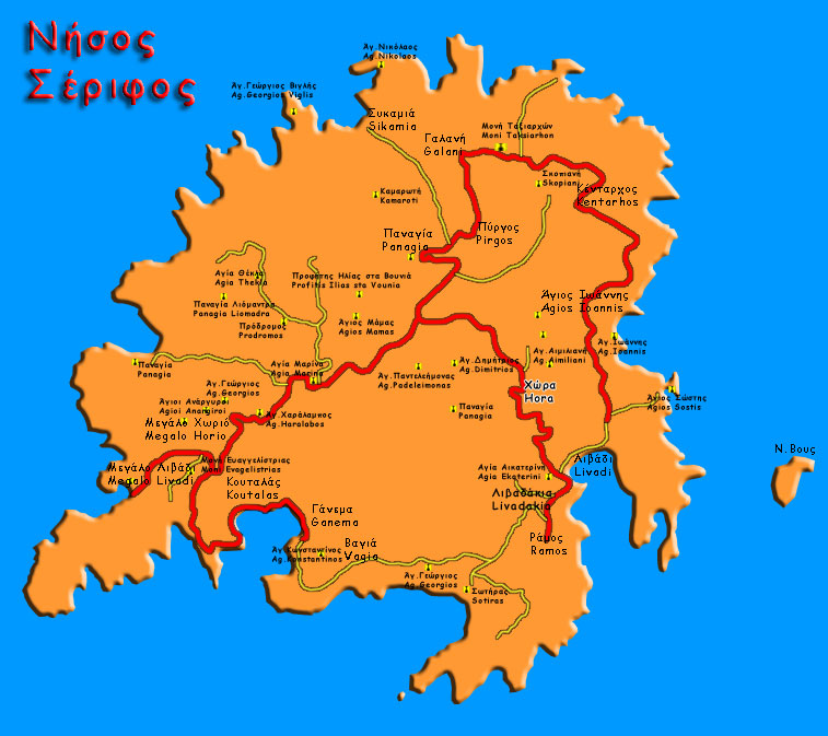 theoplanos: ΣΕΡΙΦΟΣ ( SERIFOS ISLAND ). ΧΡΗΣΤΙΚΕΣ ΠΛΗΡΟΦΟΡΙΕΣ - USEFUL ...