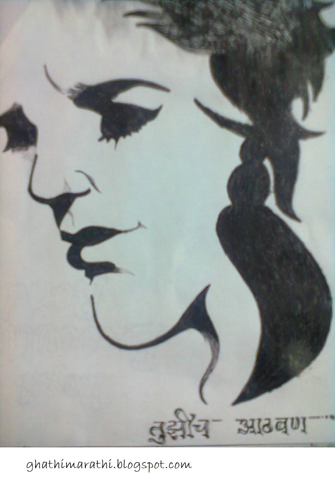 Marathi Vyangchitre :मराठी व्यंगचित्रे, हास्यचित्रे व विडंबचीत्रे ...