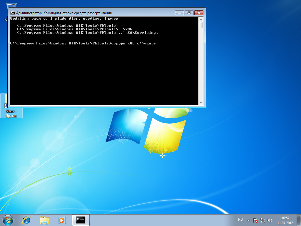 Блог полезных скриптов: Дистрибутив Windows 7 с обновлениями