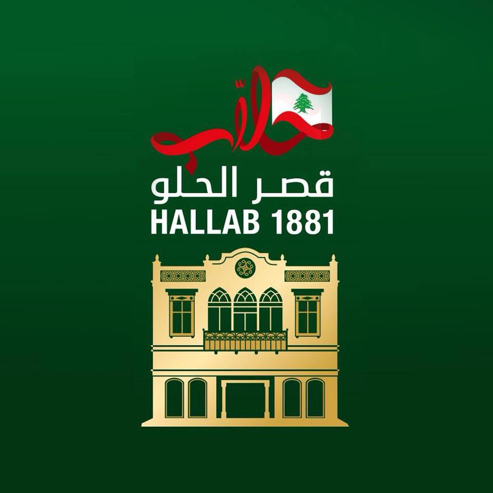 Hallab 1881 twists their logo for Independence Day | Tarek Chemaly