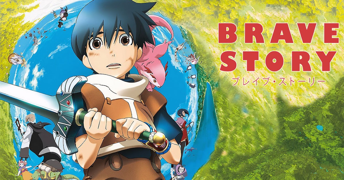 Brave Story | ANIME