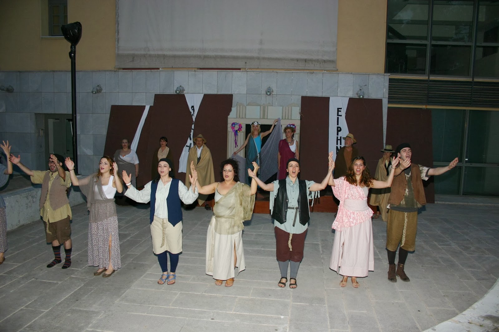 ΘΕΑΤΡΙΚΗ ΟΜΑΔΑ ΔΗΜΟΥ ΝΕΑΣ ΦΙΛΑΔΕΛΦΕΙΑΣ-ΝΕΑΣ ΧΑΛΚΗΔΟΝΑΣ