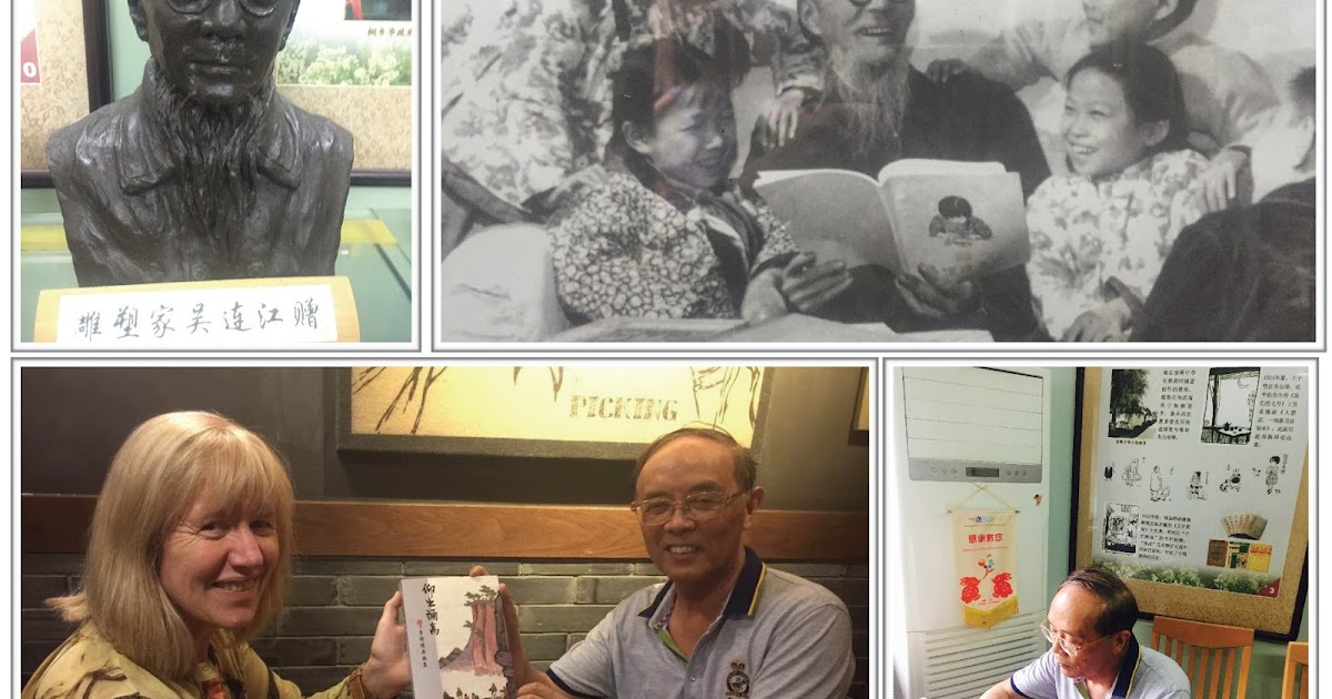 Educational Leadership Project Blog: A very special visit to meet Song ...