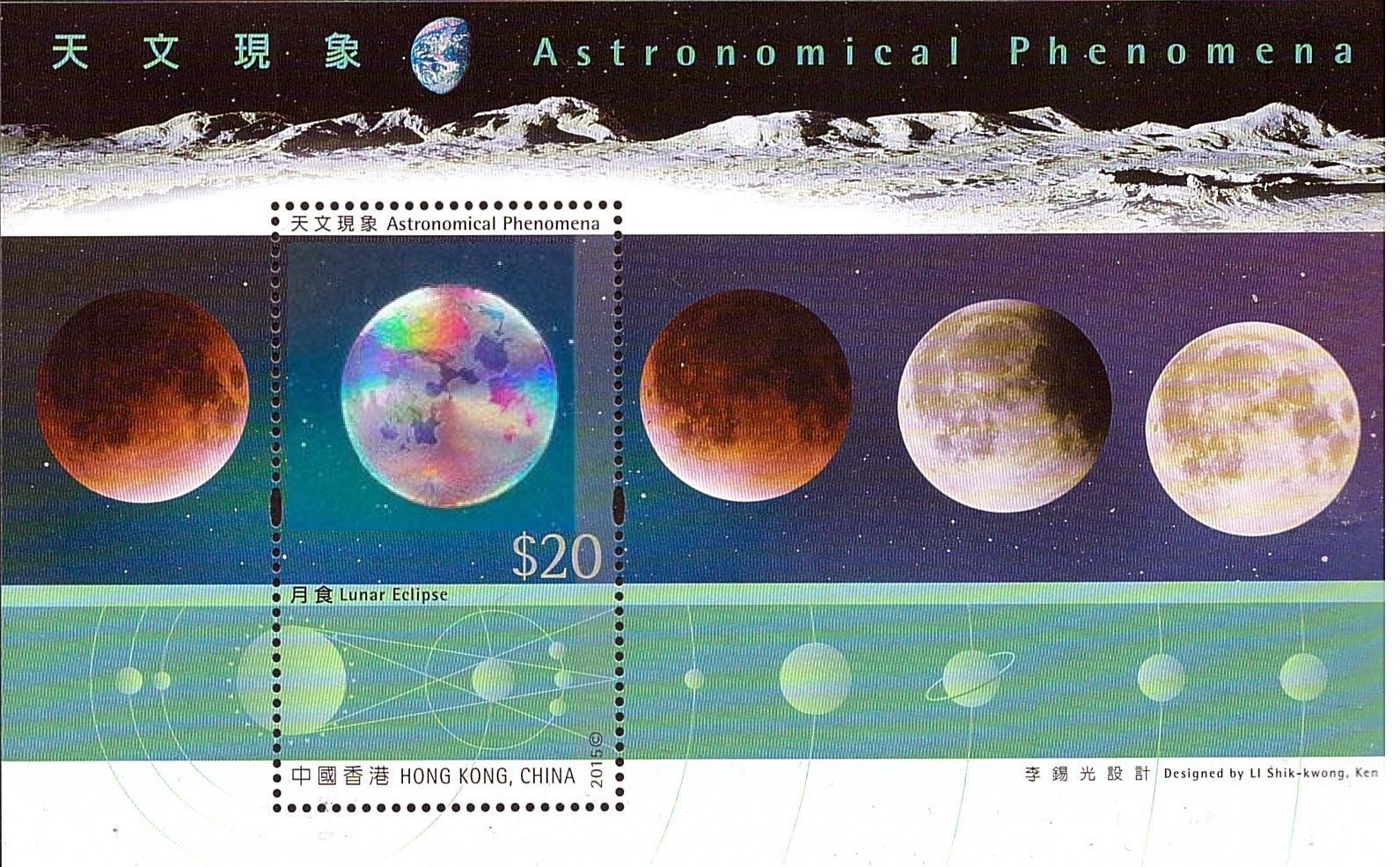 Philaquely Moi: 3D - Holographic Stamps - Update