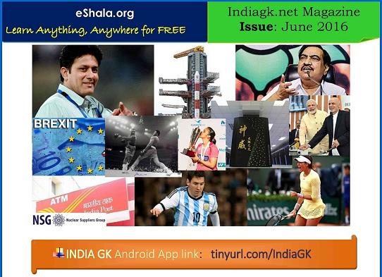 June 2016 Current Affairs Magazine in PDF ~ India GK, Current Affairs 2023