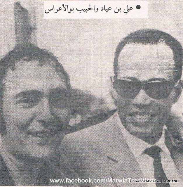 CULTURE et PATRIMOINE DE TUNISIE EN IMAGES- MOHAMED HAMDANE-ثقافة وتراث تونس في صور: ALI BEN ...