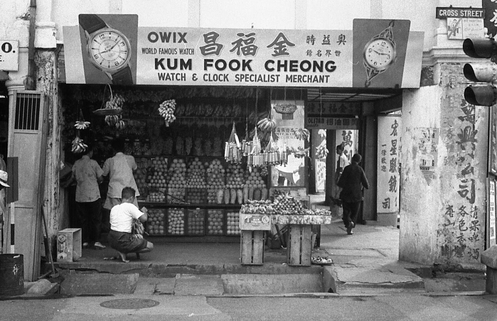 Daily Life and people - Singapore 1950s and 1960s- never before seen photos