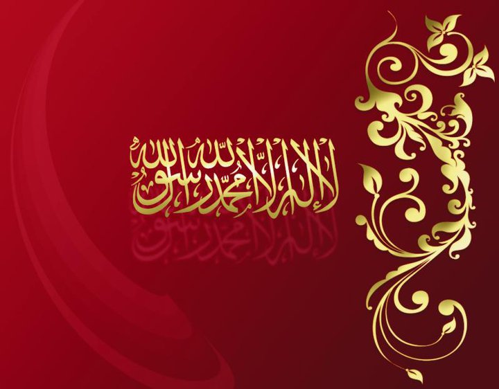 TOP AMAIZING ISLAMIC DESKTOP WALLPAPERS: First Kalma Tayyaba,