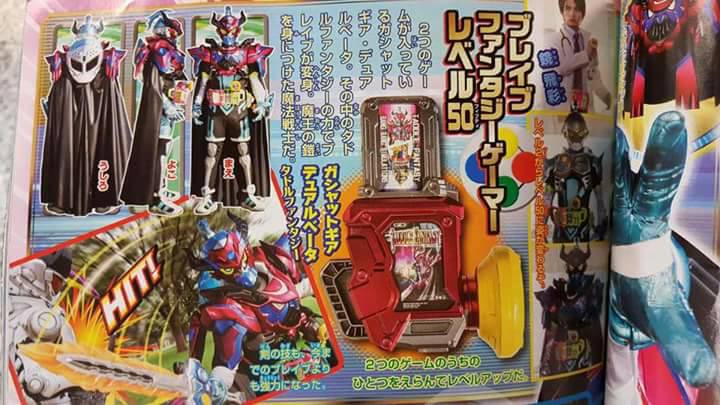 Kamen Rider EX-AID - Kamen Rider Snipe & Brave Level 50 First Look & A ...
