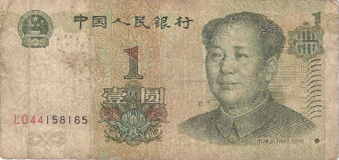 Numismatics is My Hobby: China Bank Notes