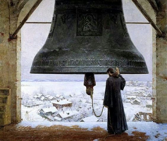 Quick Facts: The Bell - The Catalog of Good Deeds