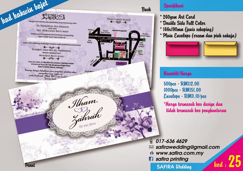 Safira Printing Services