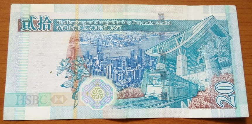 Numismatics: HongKong Bank notes