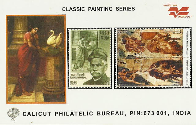 Heritage of India: Classic Paintings of India post card