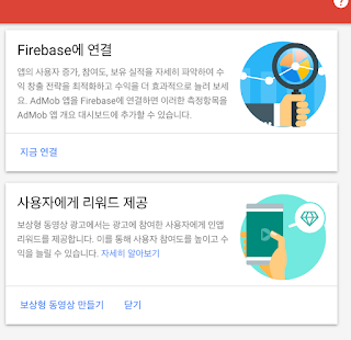 개발자의 일상: Convert Eclipse to Android Studio(1)