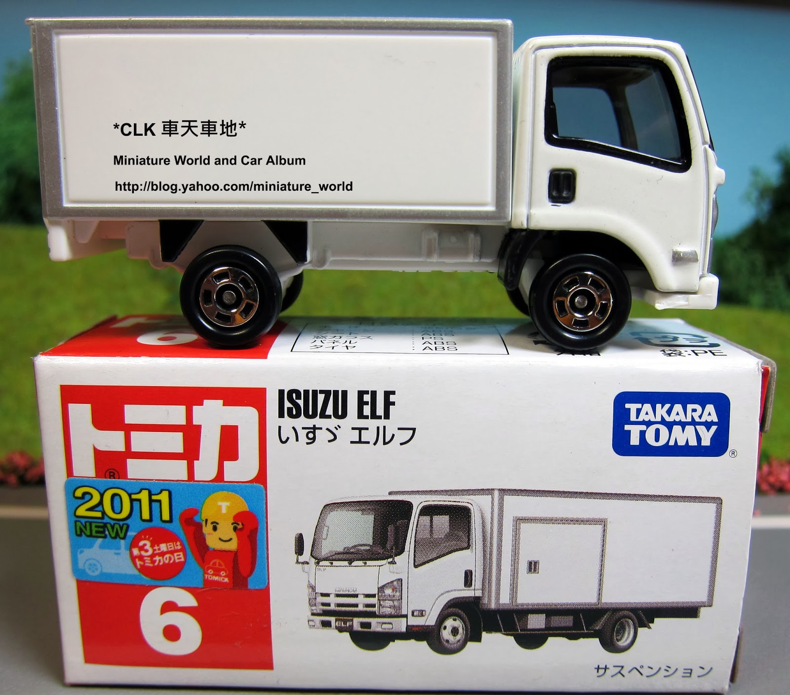 CLK's Model Car World * 車天車地 CLK: TOMICA No.6 - ISUZU ELF ( いすゞ・エルフ )