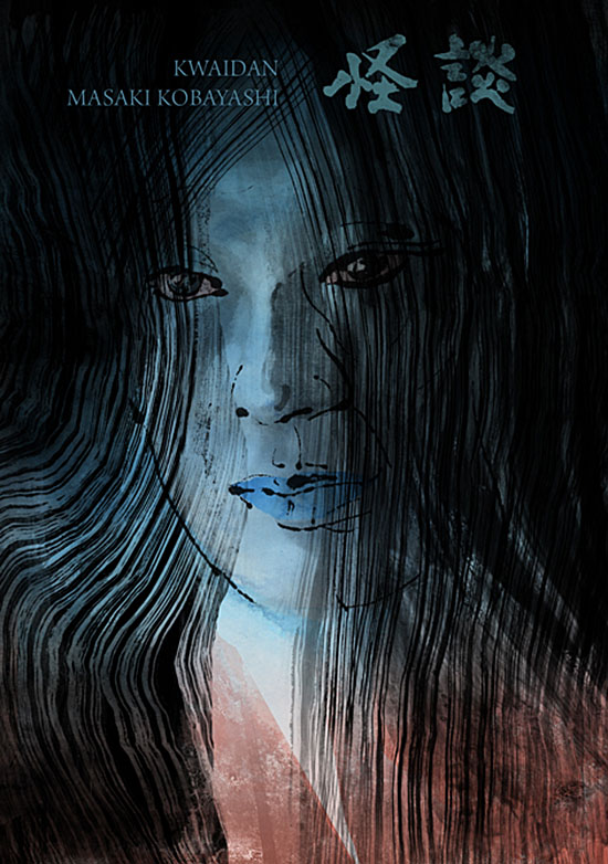 Yellowmenace: ART INTERVIEW: Tony Stella - Essential Asian Flim Posters