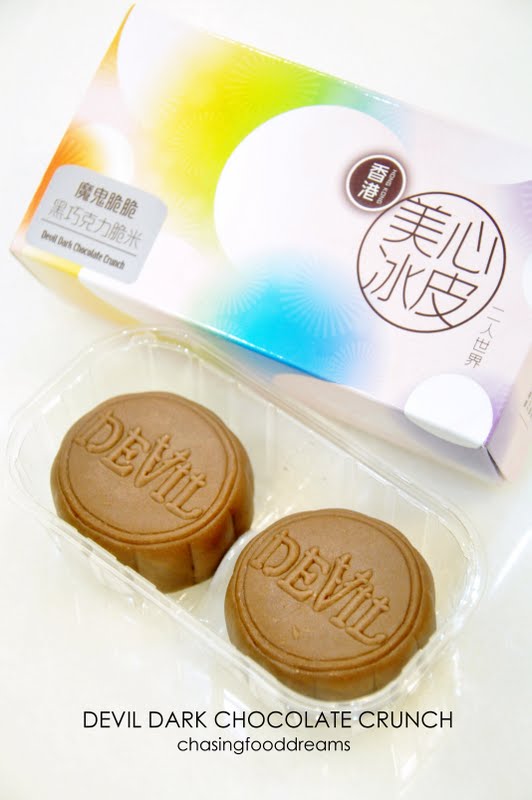 CHASING FOOD DREAMS: Hong Kong Mei-Xin (MAXIM) Mooncakes: Bringing in ...