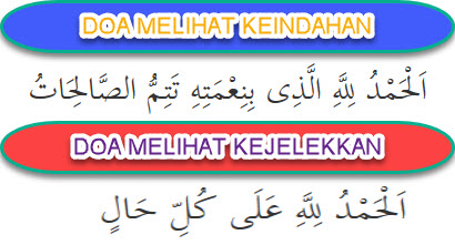 Doa Ketika Melihat Keindahan Alam - Sextontrust